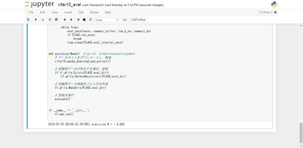 Exception Has Occurred Systemexit Python Design Corral