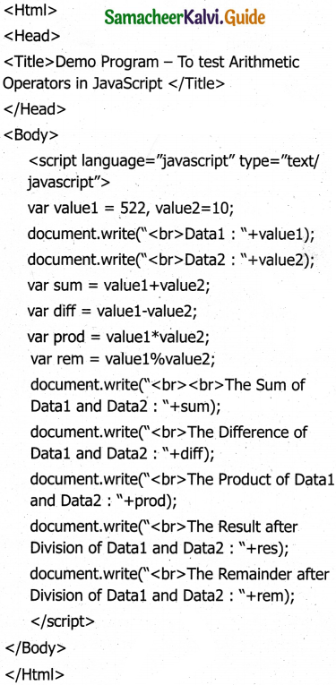 Samacheer Kalvi 11th Computer Applications Guide Chapter 14 ...