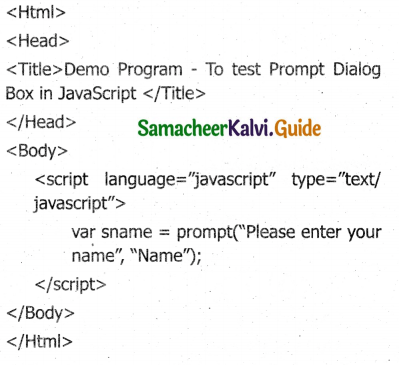 Samacheer Kalvi 11th Computer Applications Guide Chapter 14 Introduction to Javascript ...