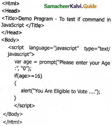 Samacheer Kalvi 11th Computer Applications Guide Chapter 15 Control Structure in JavaScript ...