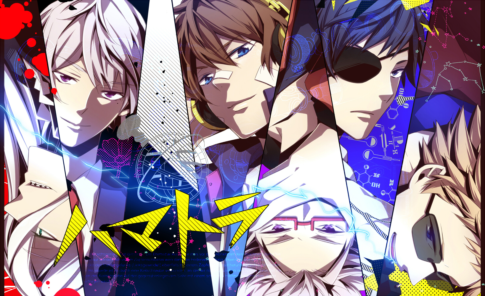 Hamatora | Zero