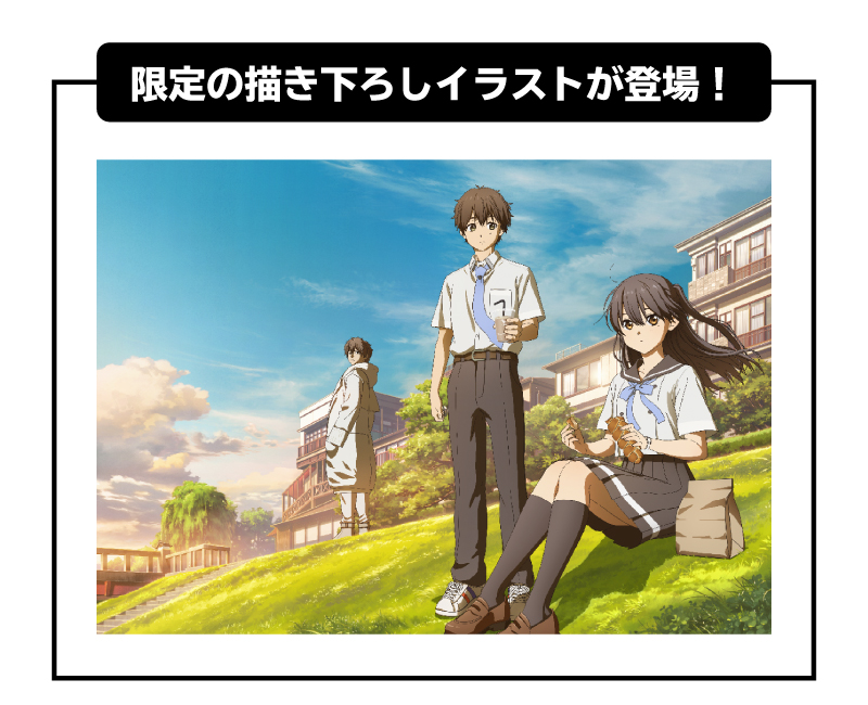 Background Wallpapers Hello World Anime Wallpaper : Hello World Movie ...