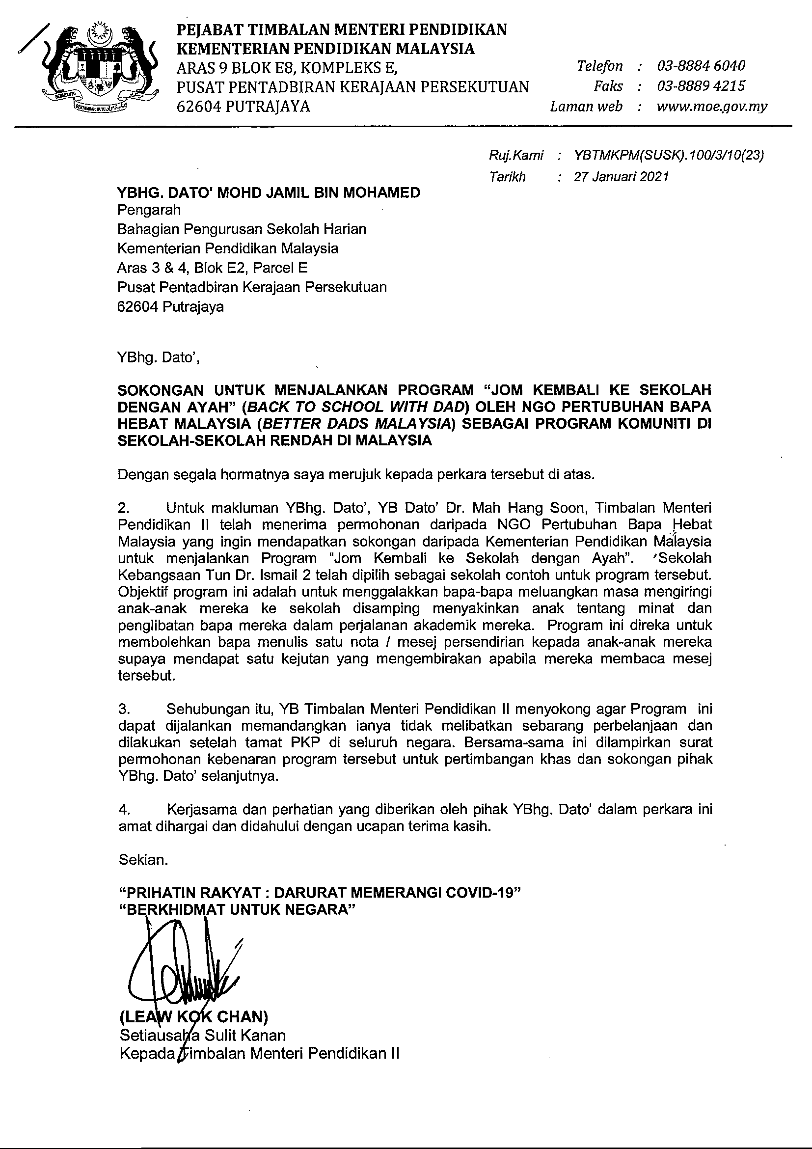 Surat Mohon Kerjasama Program : Surat Permohonan Peruntukan Tambahan ...