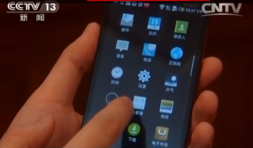 The "Self-developed" China Operating System by Chinese Academy of ...
