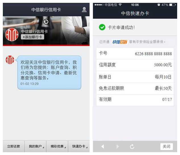AliPay Wallet to Roll Out First Ever Digital Credit Card in China ...