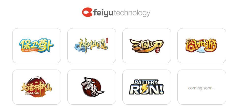Chinese Game Developer Feiyu Technology Files for Hong Kong IPO · TechNode