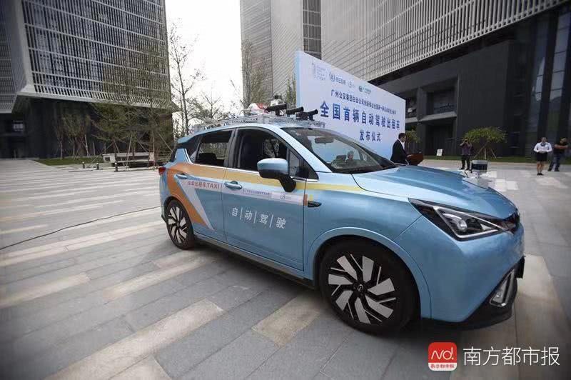 Guangzhou launches China's first driverless taxi service · TechNode