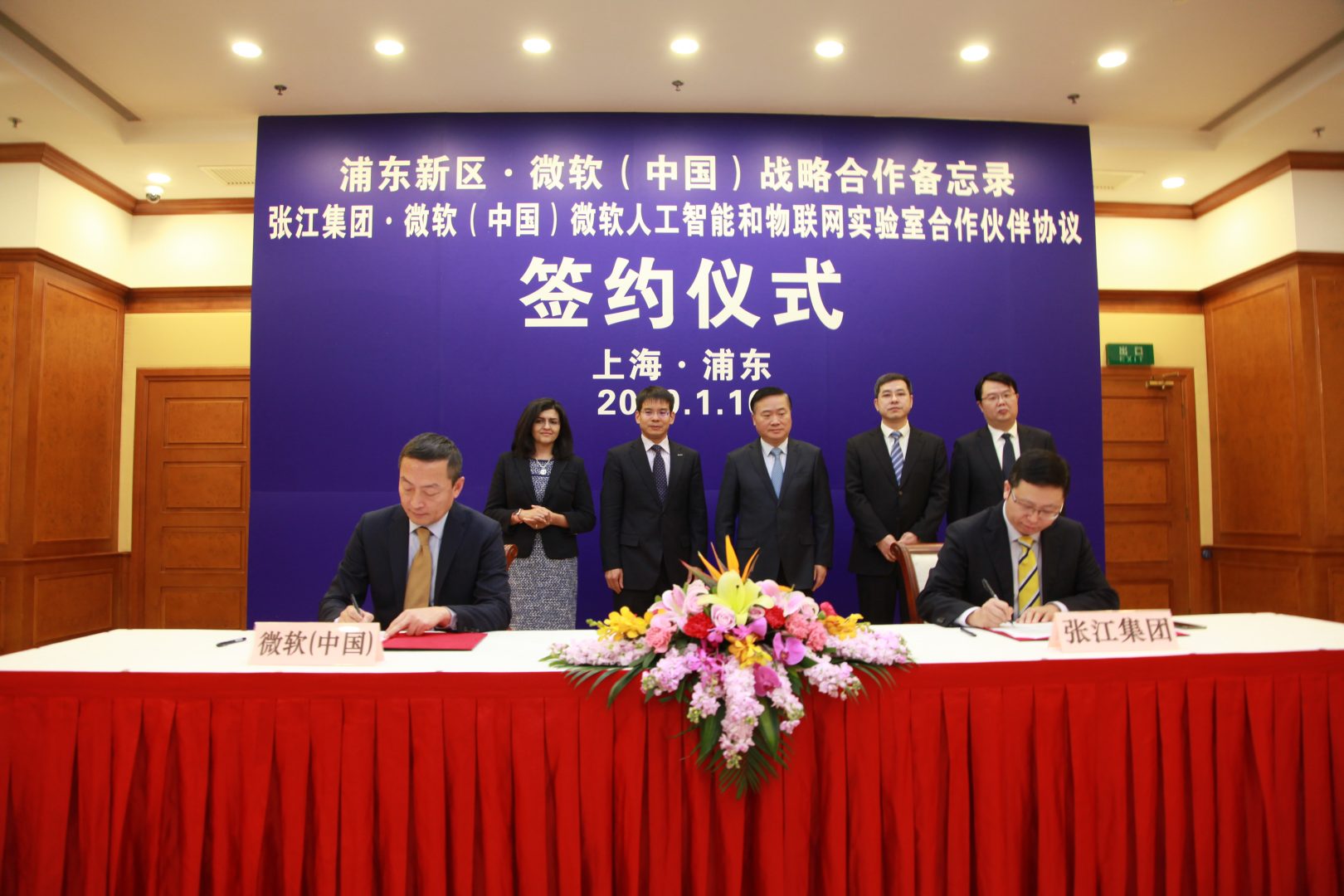 Microsoft to launch its biggest AI, IoT lab in Shanghai · TechNode