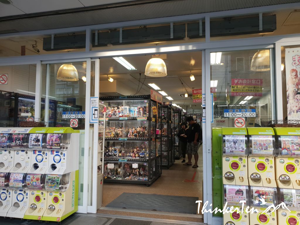 Japan : Den Den Town Osaka - The Animate Kingdom! - Chic . Explore ...