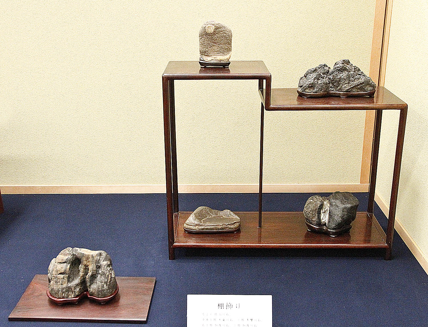 Japan Suiseki Exhibition at the Tokyo Metropolitan Art Museum ...