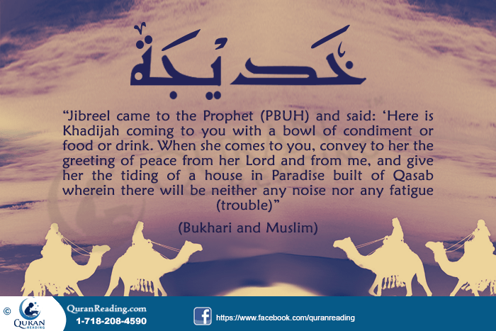 Inspiring Women in Recovery- Hazrat Khadija (ra) - Islam and Eating ...