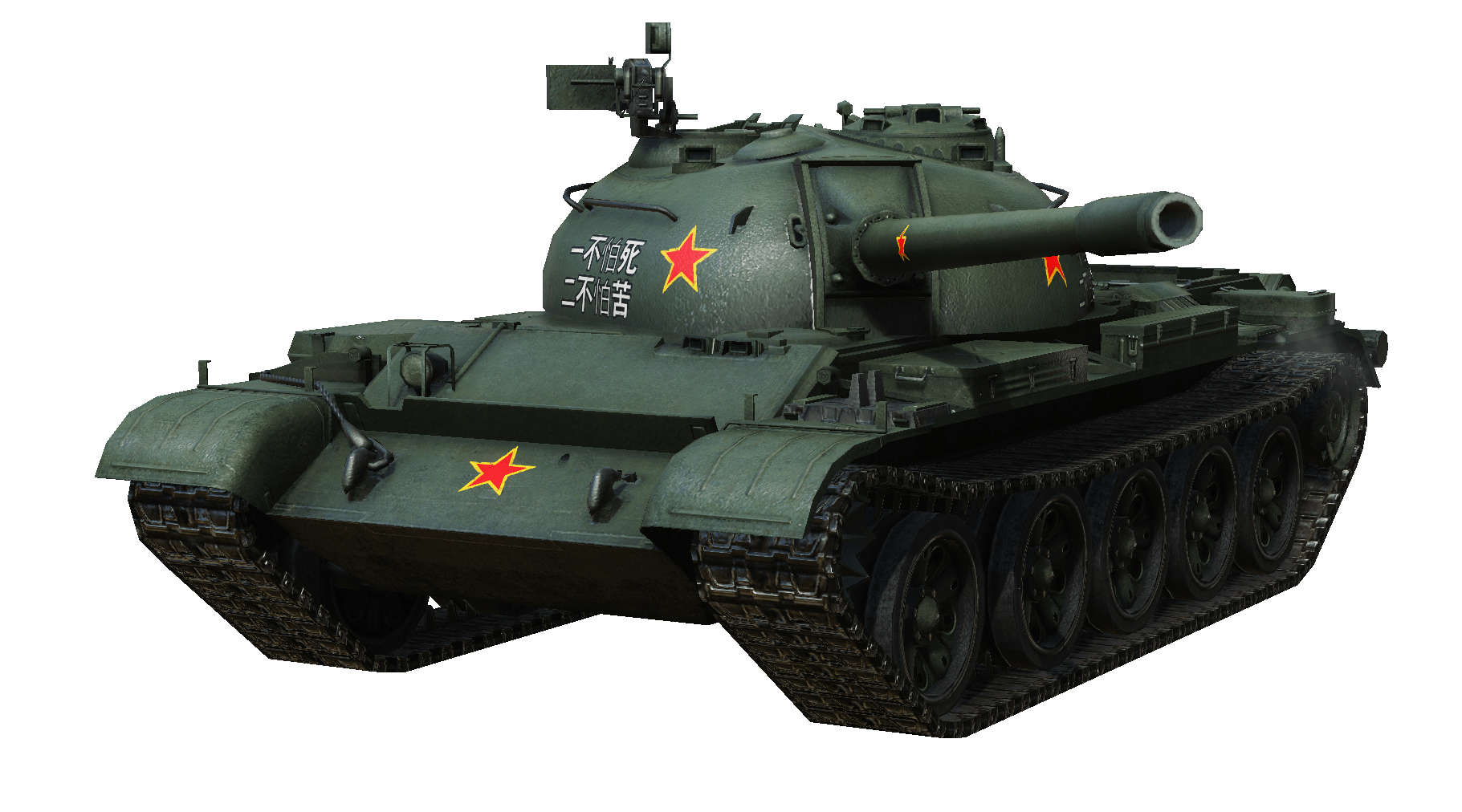 4. Jahrestag von World of Tanks: Promotion: Empfehle einen Freund ...