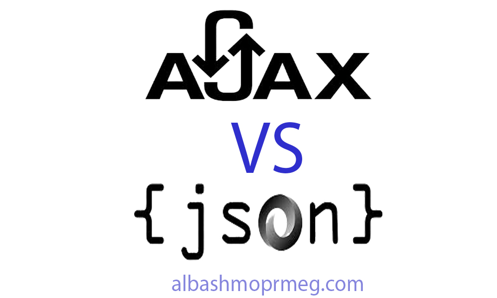 AJAX VS JSON - الباشمبرمج