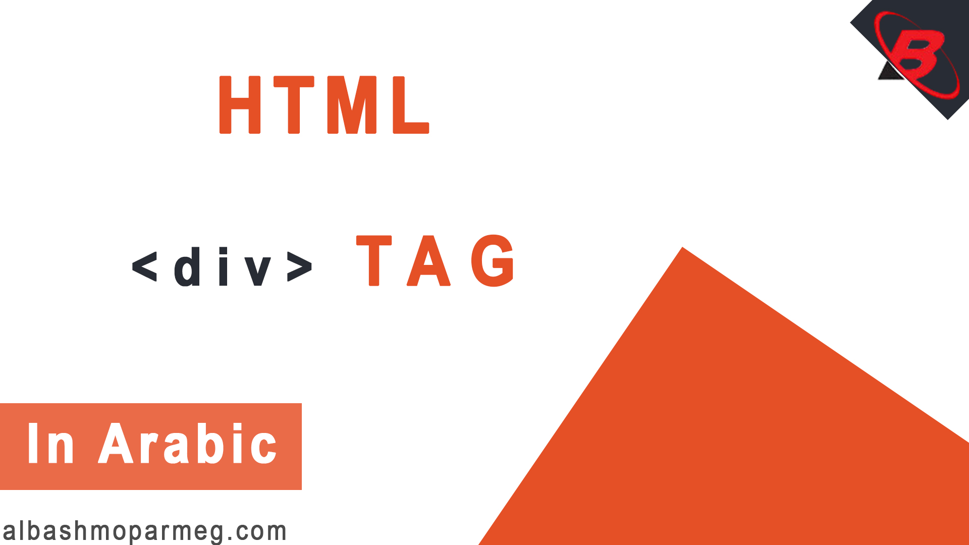 HTML Div Tag html-div-tag