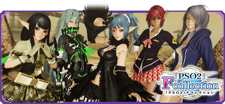 PSUBlog | Page 15 | Phantasy Star Fan Blog