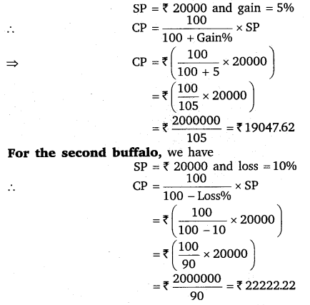 NCERT Solutions for Class 8 Maths Chapter 8 Comparing Quantities Ex 8.2 ...
