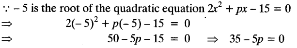 Important Questions for Class 10 Maths Chapter 4 Quadratic Equations ...