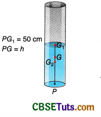 Centre of Gravity : Definition, Equation and Solved Examples - CBSE Tuts
