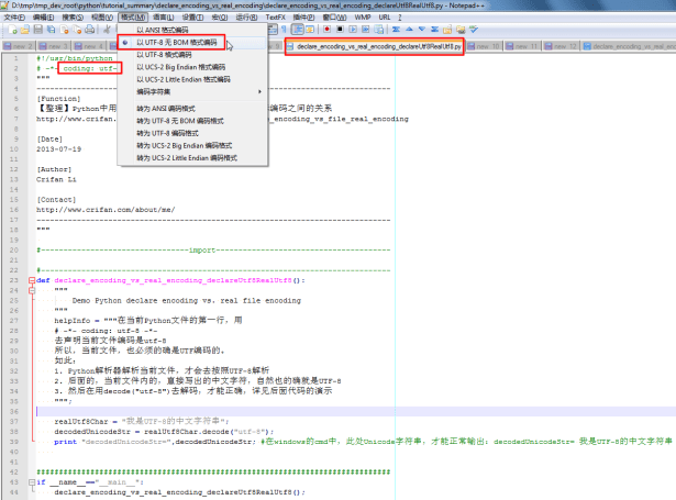 Python中用encoding声明的文件编码和文件的实际编码之间的关系_python脚本 头 encoding-CSDN博客