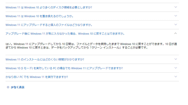 Inpage For Windows 10