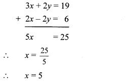 Maharashtra Board Class 10 Maths Solutions Chapter 1 Linear Equations ...