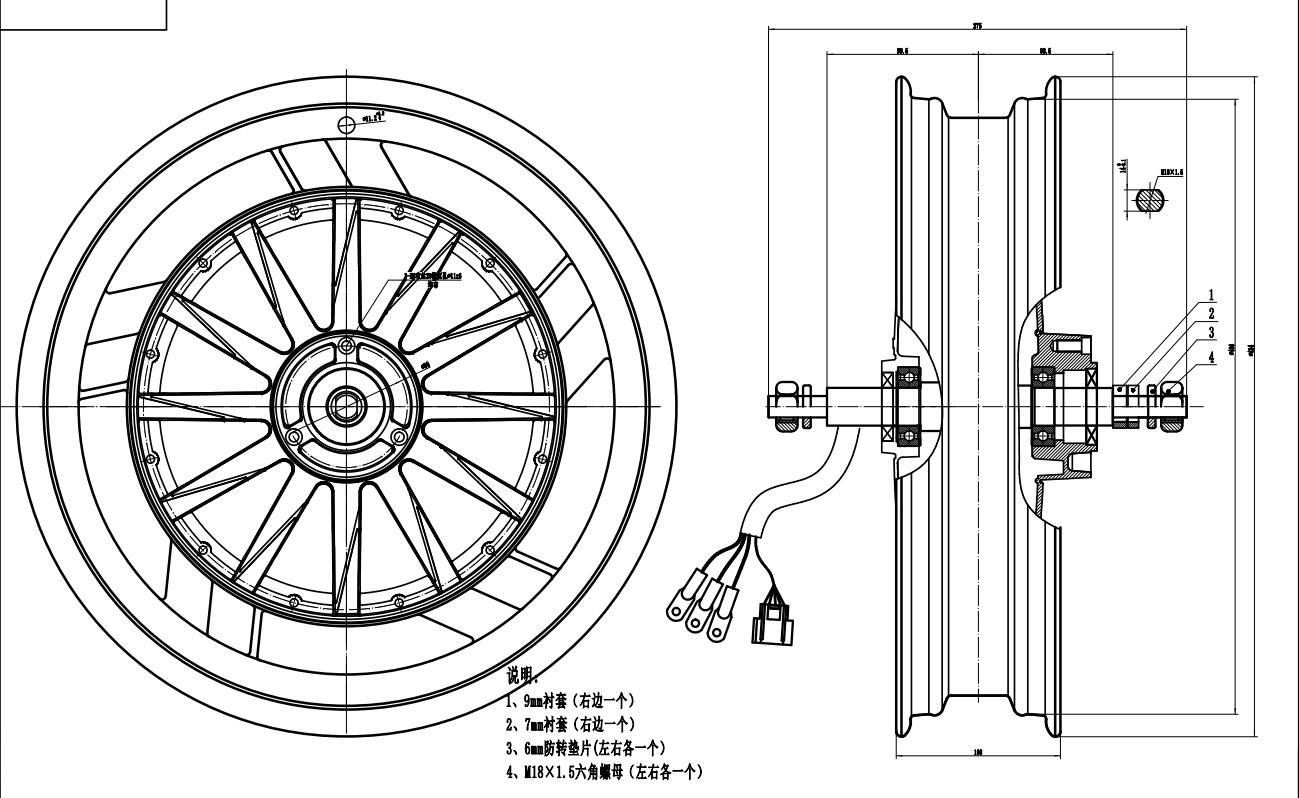 QS260 16inch 3000W Hub Motor For E-Moped | qs-motor.com