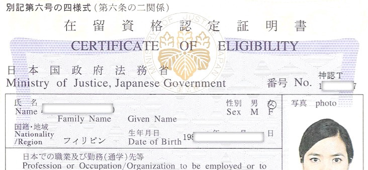 Guide To Getting A Japanese Visa guide-to-getting-a-japanese-visa
