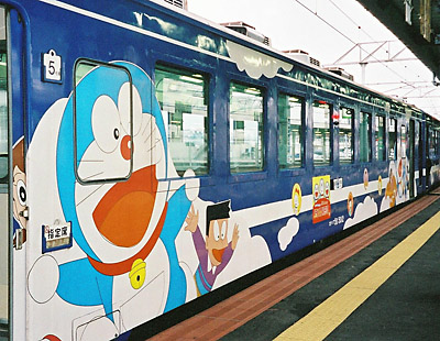 Doraemon Undersea Train – TeamDroid