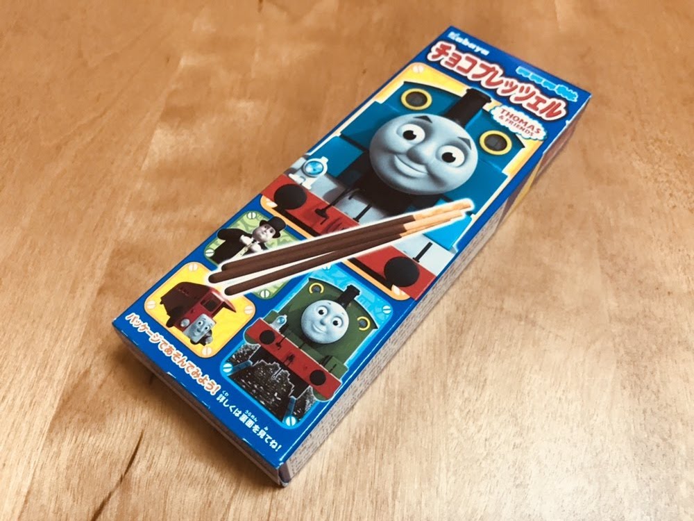 カバヤのチョコプレッツェルを食べてみる Tetsuyanbo