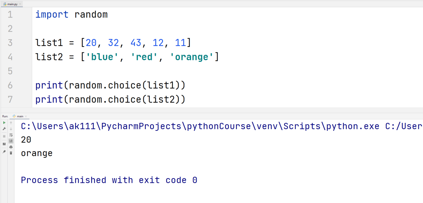 Python Random Module — TutorialBrain